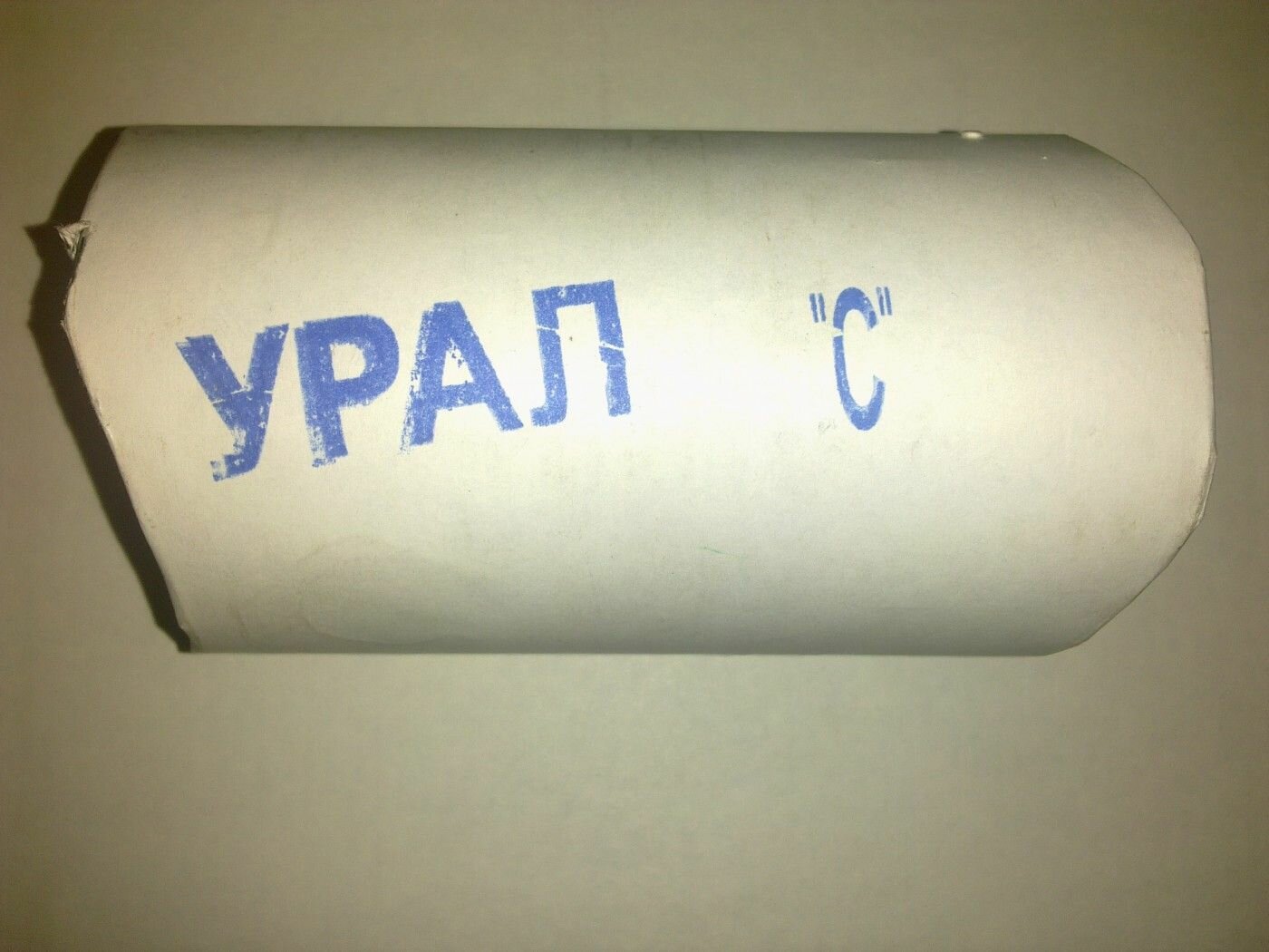 Поршень мотоцикла Урал нормальный "С" (Россия) (пара)