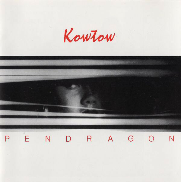 Pendragon 'Kowtow' CD/1988/Prog Rock/UK