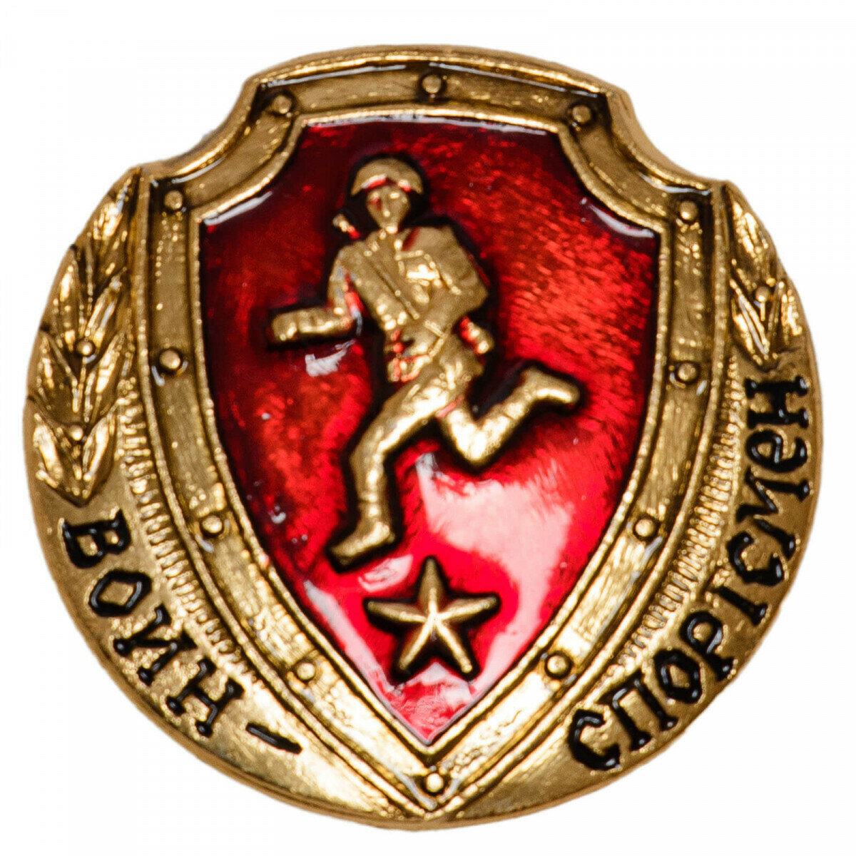 Знак Воин-спортсмен "М" (мастер) (красный)
