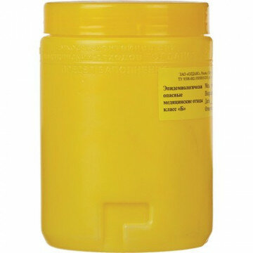 Упаковка д/сбора мед. отходов Емк-контейнер д/биолог. отходов 1л Б ,