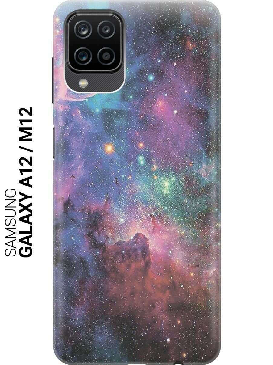 Силиконовый чехол на Samsung Galaxy A12, M12, Самсунг А12, М12 с принтом "Волшебный космос"