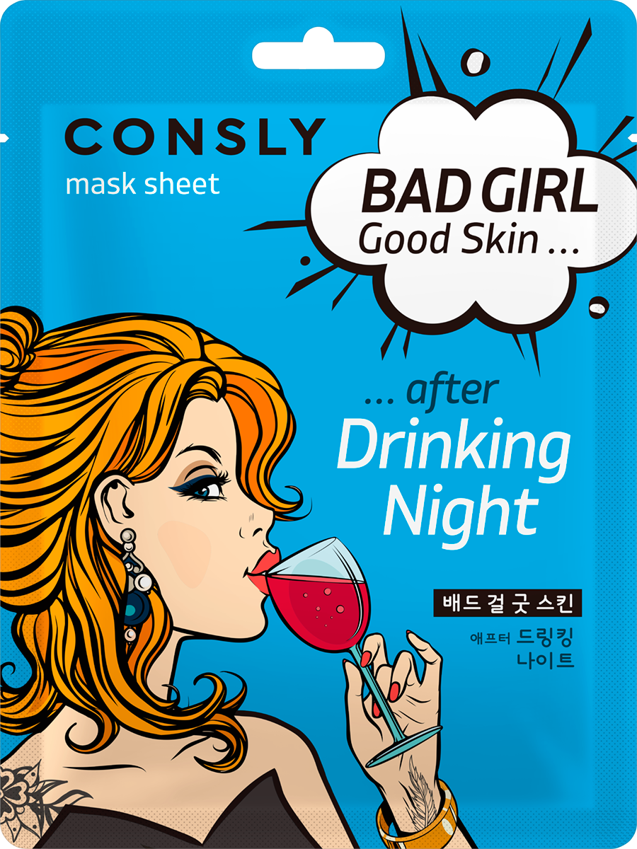 Тканевая маска BAD GIRL - Good Skin после вечеринки, 23мл, Consly