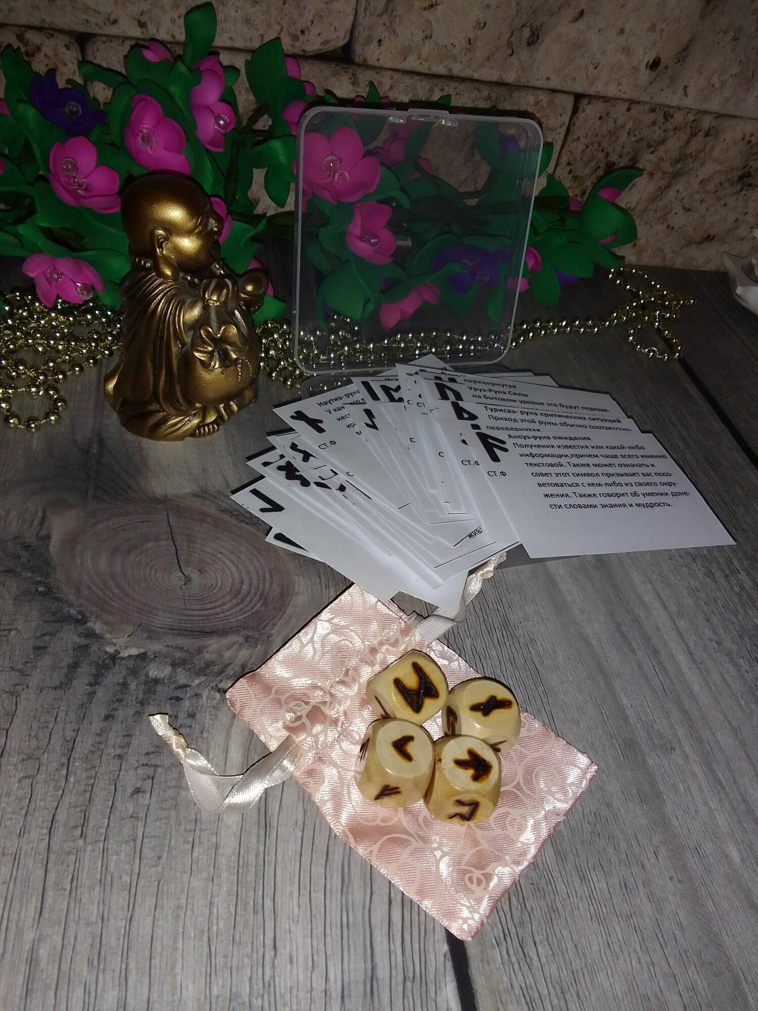 Руны на кубиках "Скандинавские", ручная работа, бежевые, дерево, 4 шт