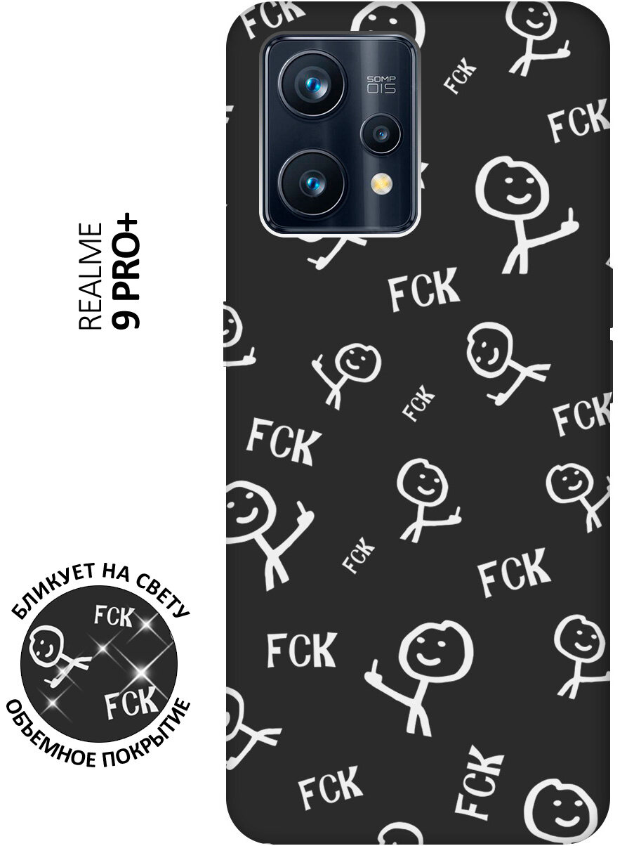 Матовый чехол Fck Pattern W для Realme 9 Pro+ / Рилми 9 Про+ с 3D эффектом черный