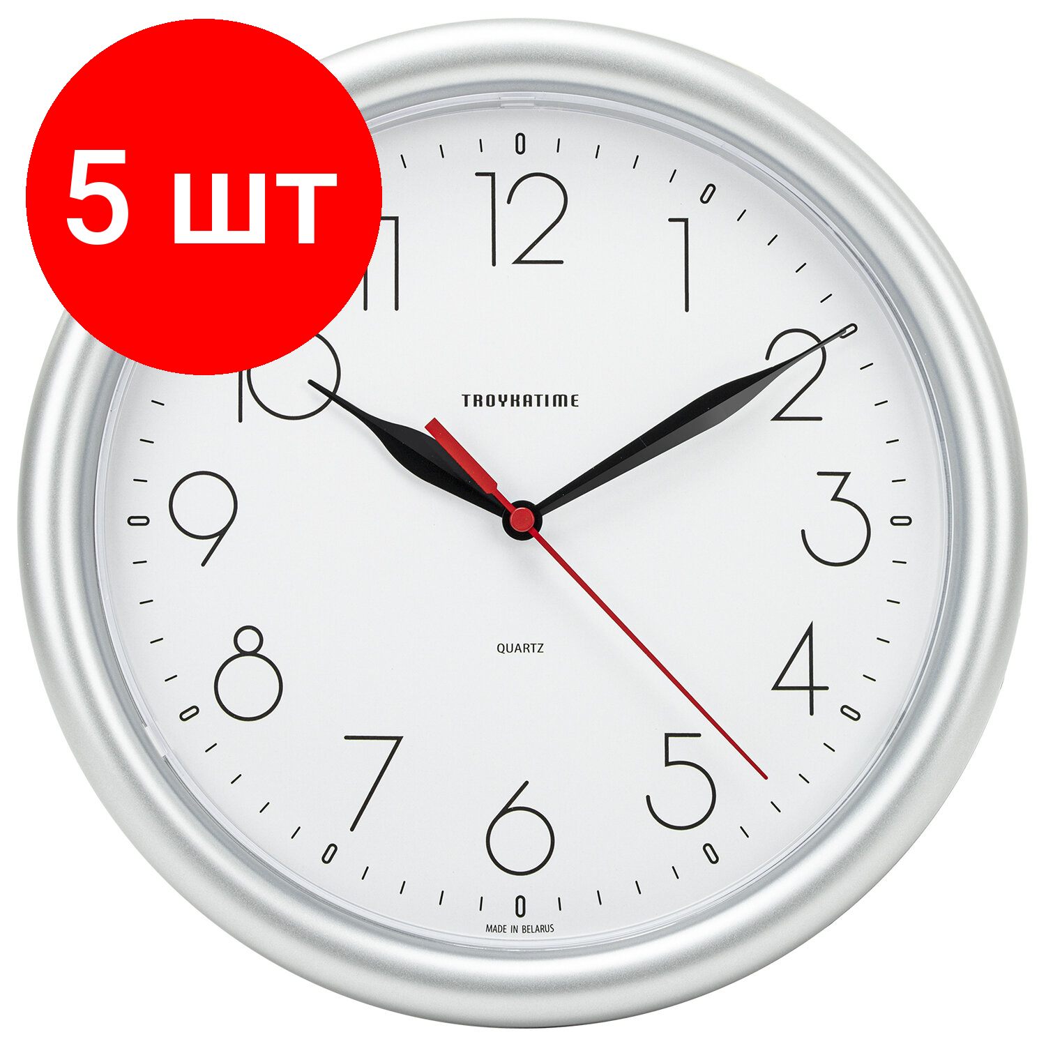 Комплект 5 шт, Часы настенные TROYKA 21270212, круг, белые, серебристая рамка, 24.5х24.5х3.1 см