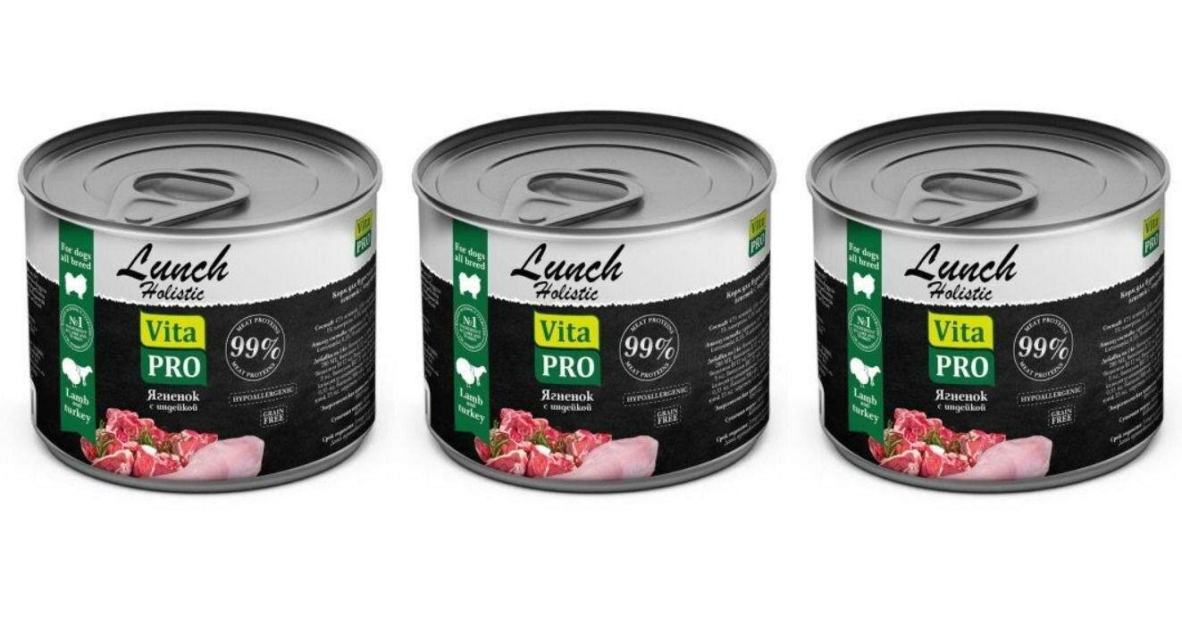 Vita Pro Консервы для собак Lunch Ягненок с индейкой, 240 г, 3 шт