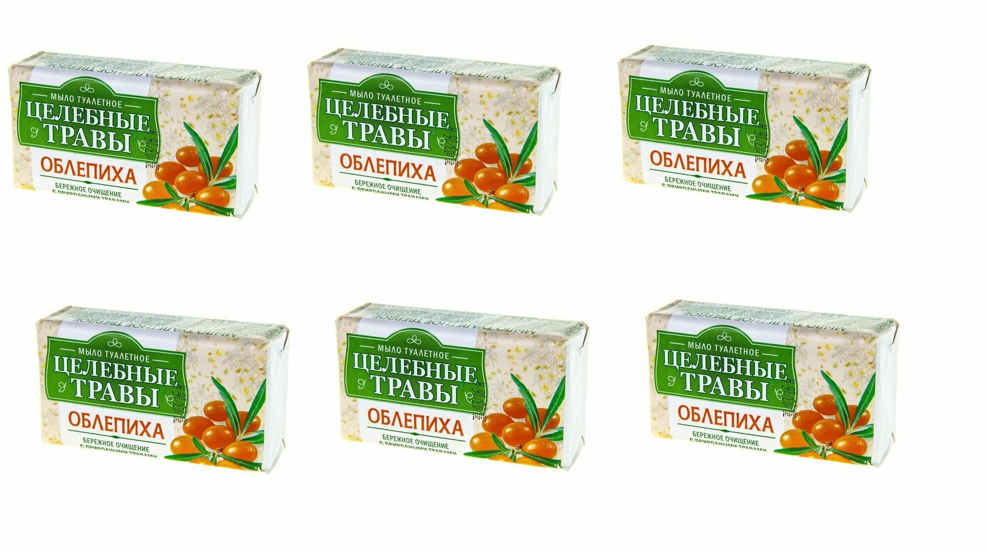 Целебные травы Мыло "Облепиха", бумажной упаковка, 160 г, 6 шт