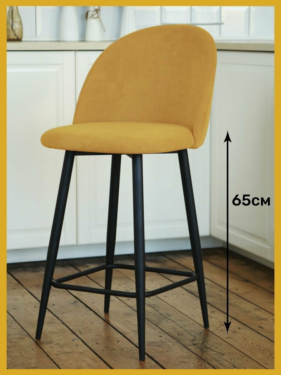 Полубарный стул для кухни «Милан» мягкий со спинкой желтый велюр, 65 см