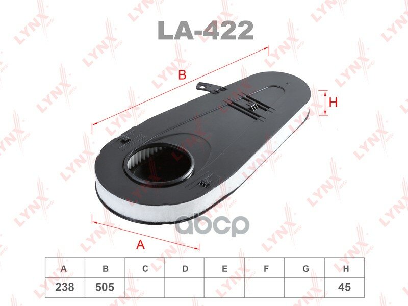 Фильтр воздушный BMW 5(F10) 2.0d-3.0d 10> / 7(F01) 3.0d 08> LYNXauto арт. la-422