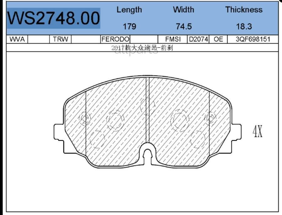 JEENICE WS274800 Колодки тормозные дисковые | перед |