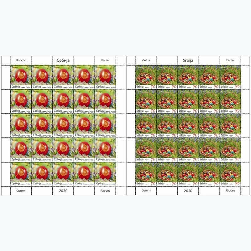 Почтовые марки Сербия 2020г. "Пасха" Пасха, Яйца MNH