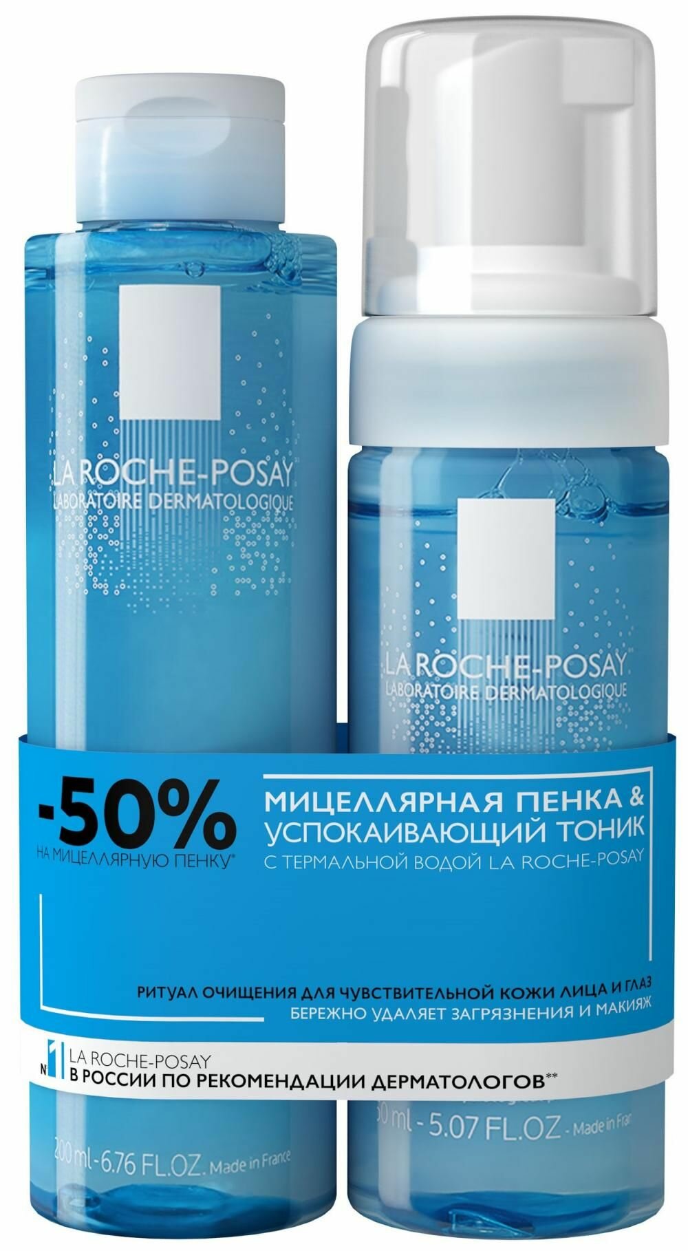 Набор для ухода La Roche-Posay Physiological Cleansers, тоник и пенка, для всех типов кожи, 200+150 мл