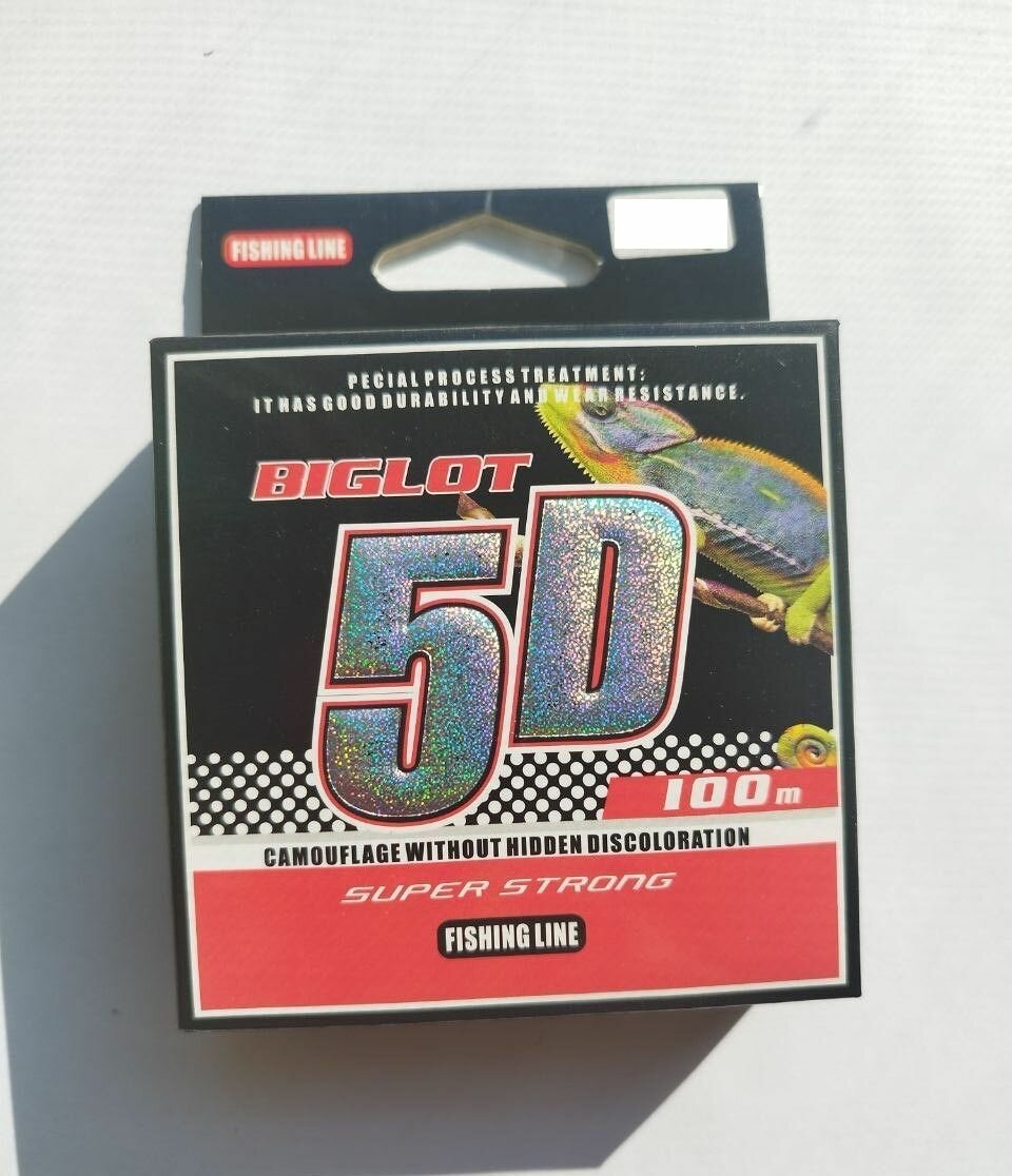 Леска для рыбалки BICLOT 5D, камуфляж, диаметр 0,4мм, разрывная нагрузка 23,7 кг, 100 м