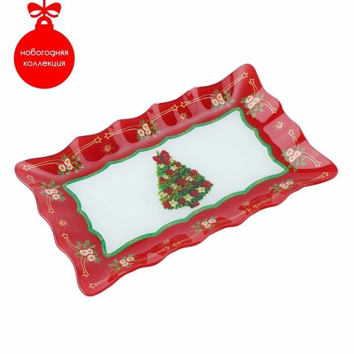 Блюдо стеклянное прямоугольное Доляна Новогодняя ель , 29 18,5 см, цвет красный