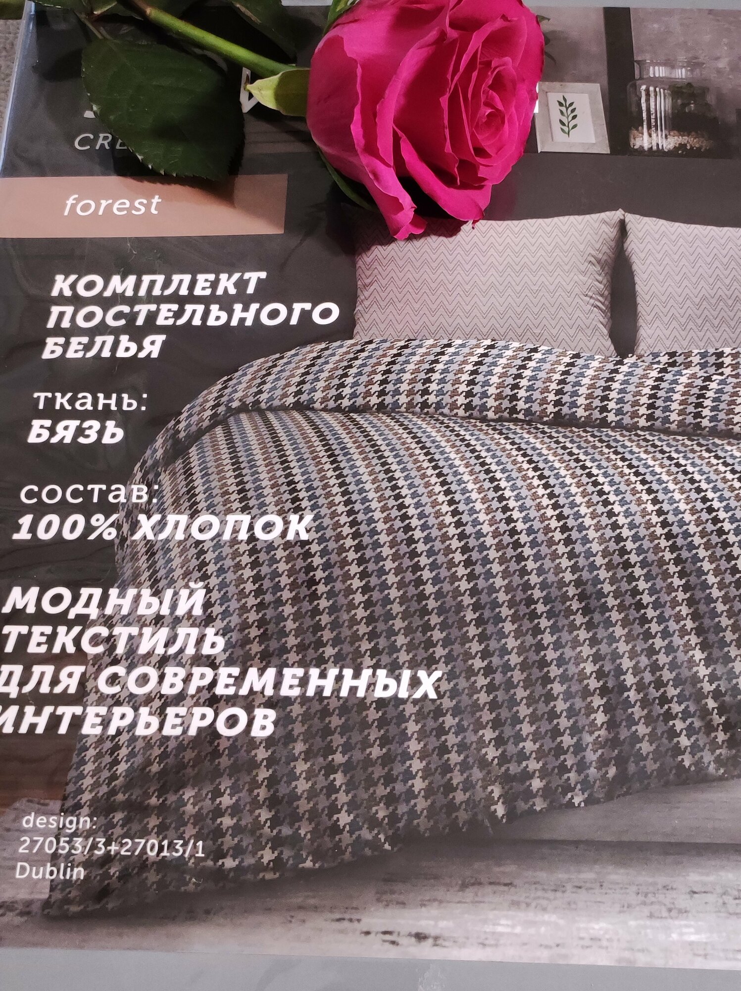 КПБ 2 сп. Бязь — фото 1