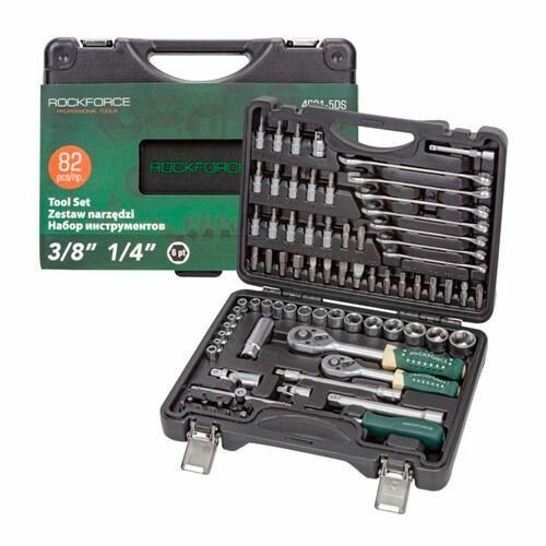 Набор инструмента RF-4821-5DS: 3/8" & 1/4"DR 6-гранный 82пр. ROCKFORCE
