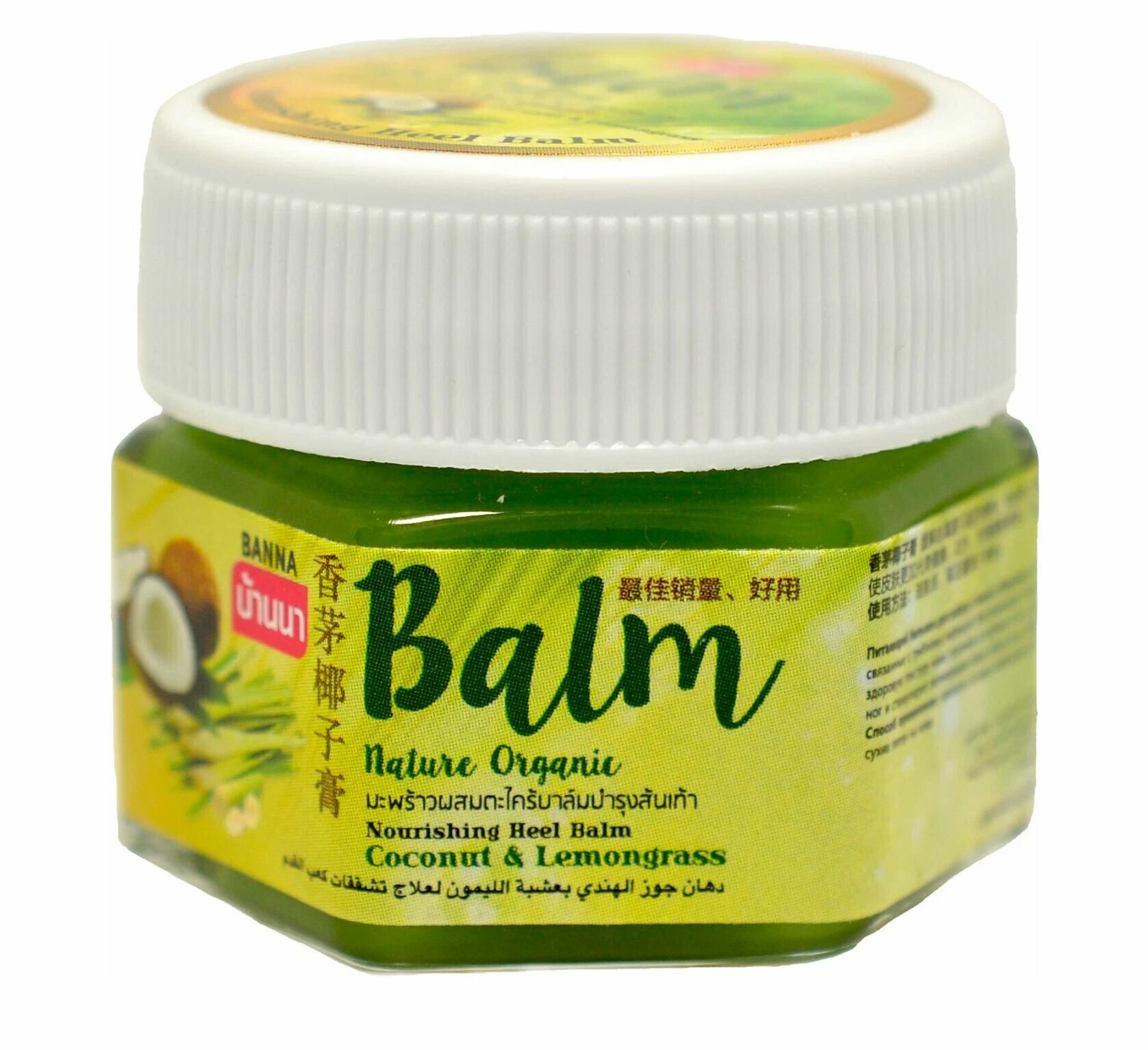 Питающий бальзам для сухой кожи стоп Banna Кокос и Лемонграсс 25 гр