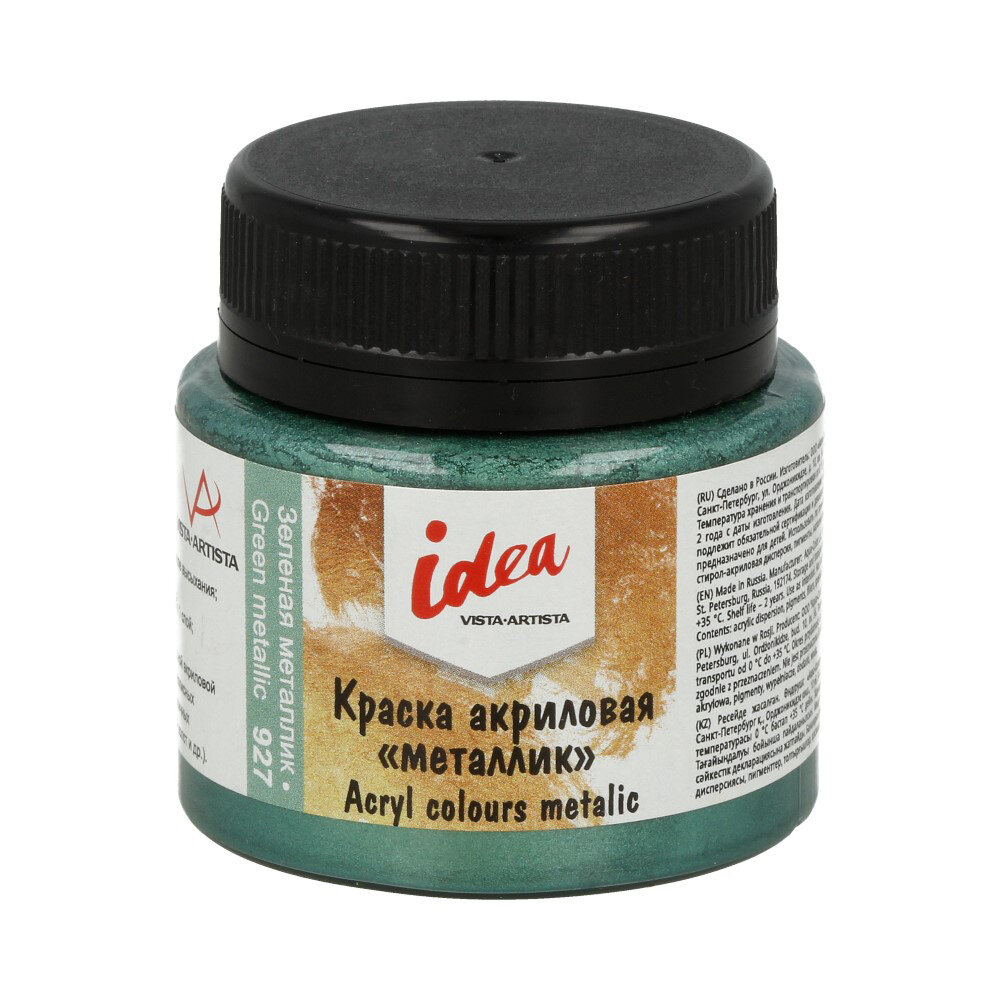 Краска акриловая "VISTA-ARTISTA" idea для декора металлик IME-50 50 мл 927 Зеленая металлик (Green metallic)