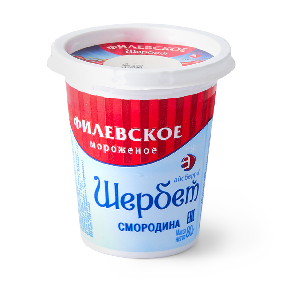 Мороженое щербет "Айсберри" Филёвское, смородина, без заменителя молочного жира, 80 г