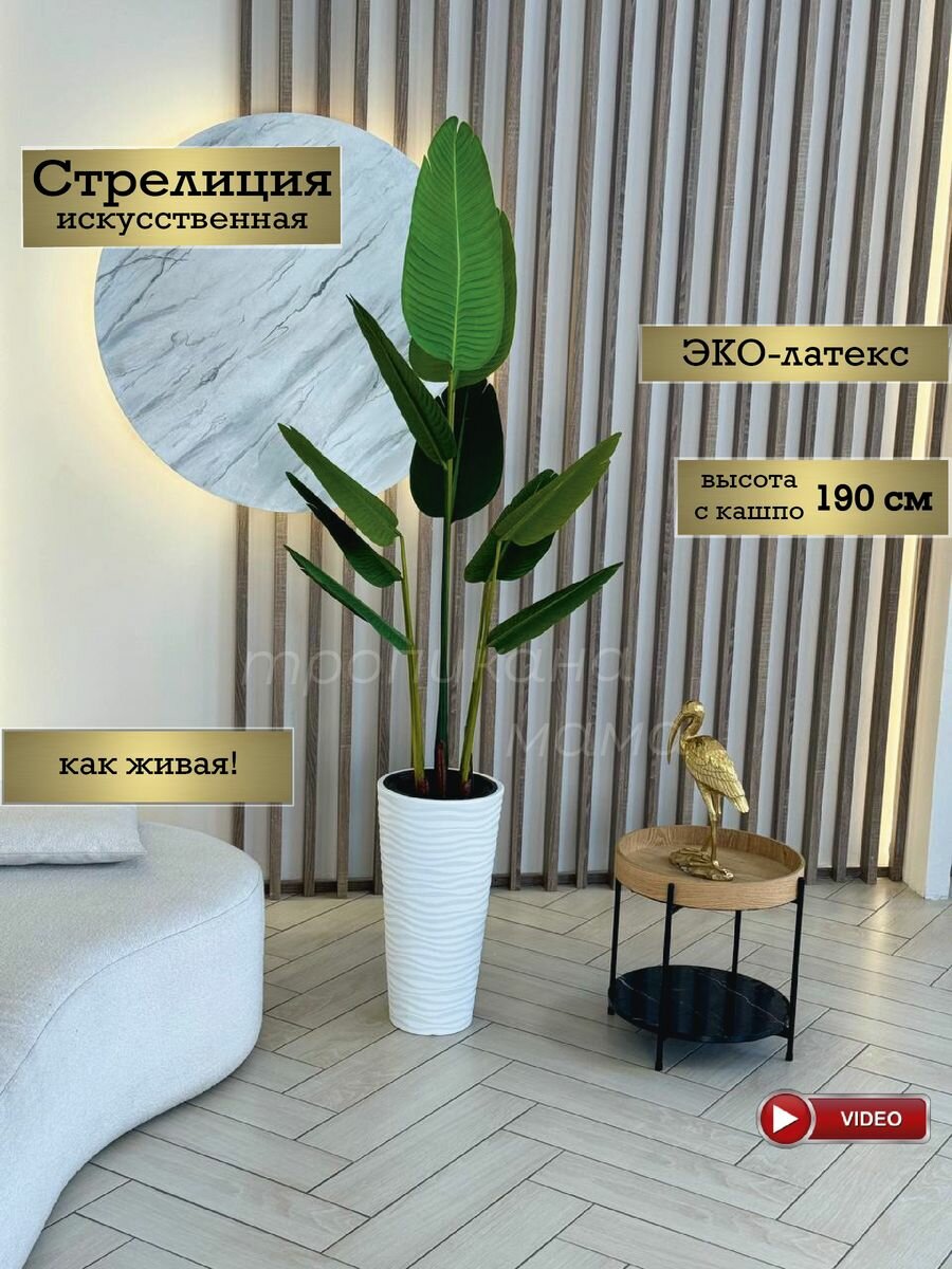 Искусственные цветы в горшке большие