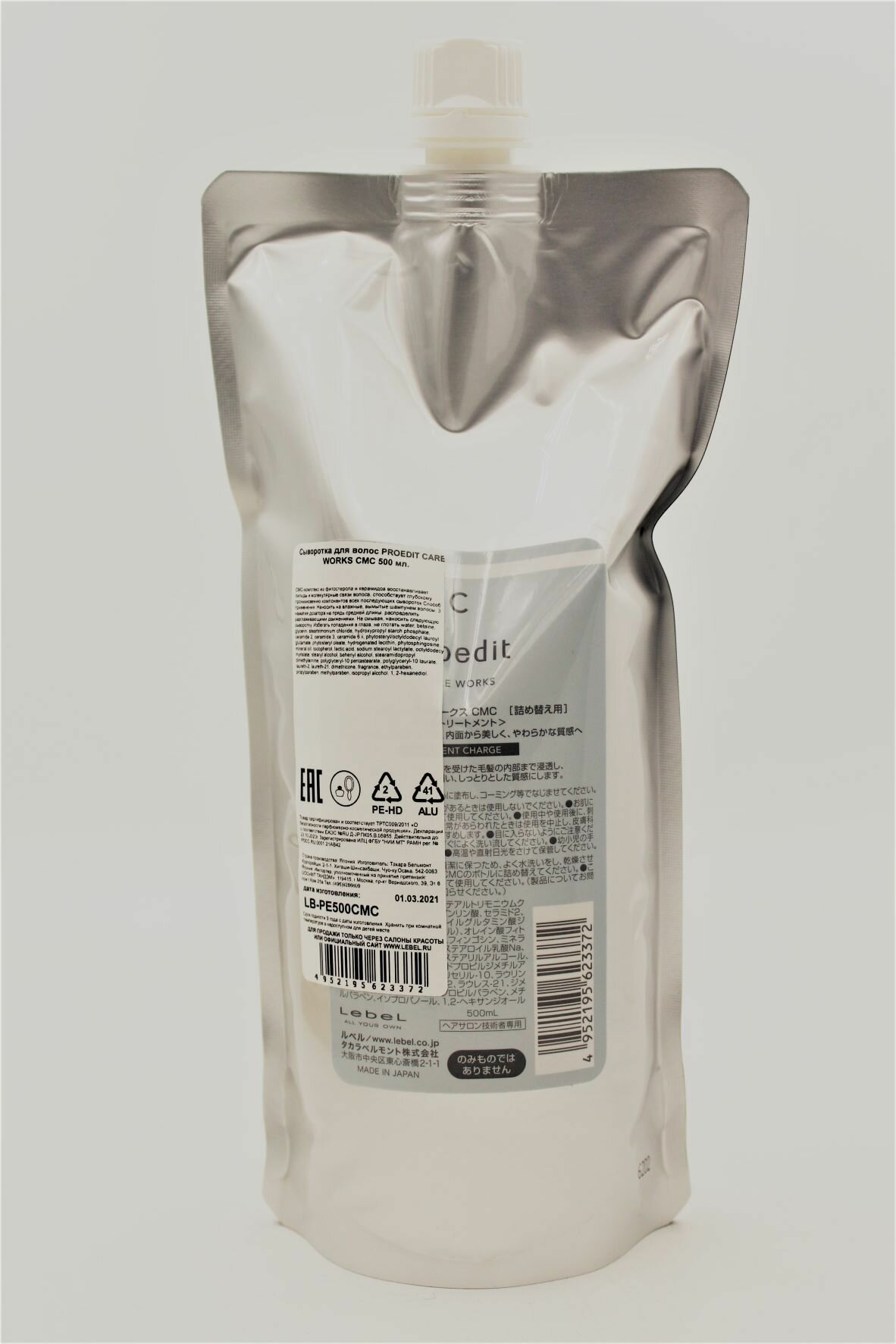 Lebel Сыворотка для волос PROEDIT CARE WORKS CMC, 500 мл