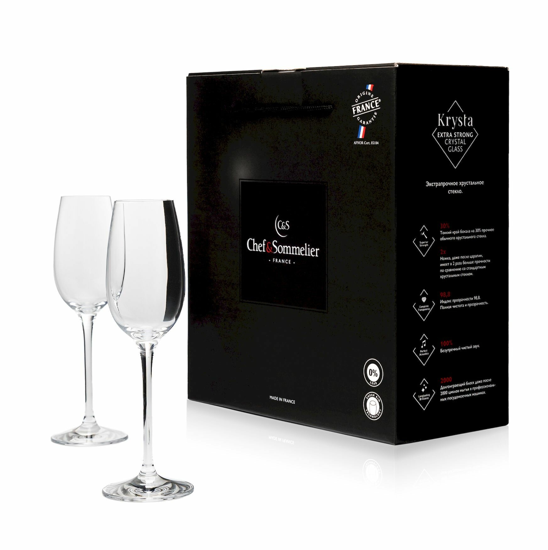 Бокал для хереса Chef&Sommelier Spirits 120 мл. / 2 шт.
