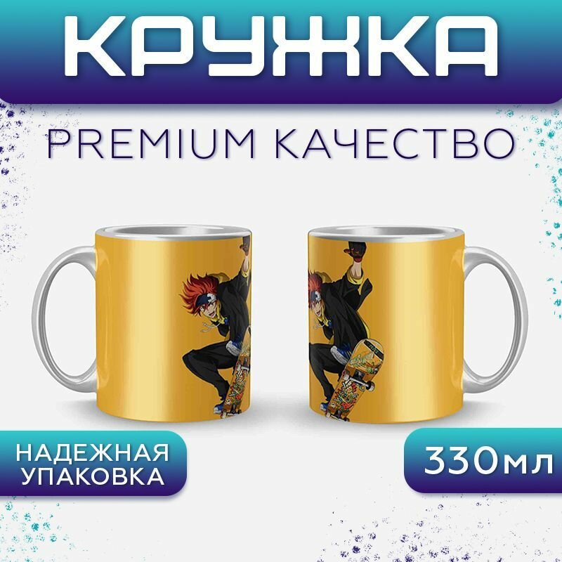 Кружка с аниме принтом "Скейт бесконечность" арт. CUP2158