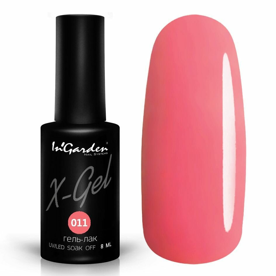 InGarden, X-Gel № 11, Гель-лак 011, 8 мл