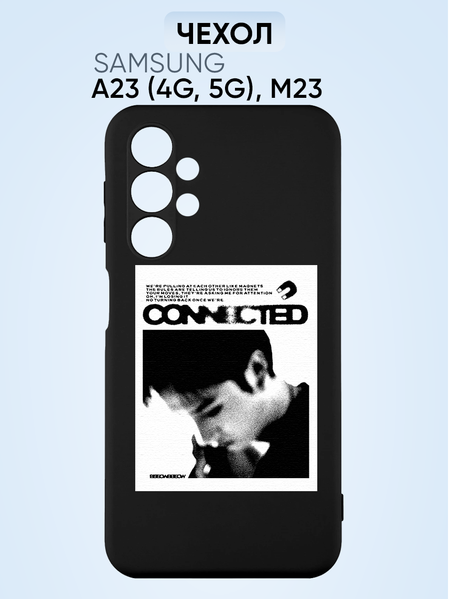 Чехол на Samsung A23, stray kids 5 Bang Chan connected