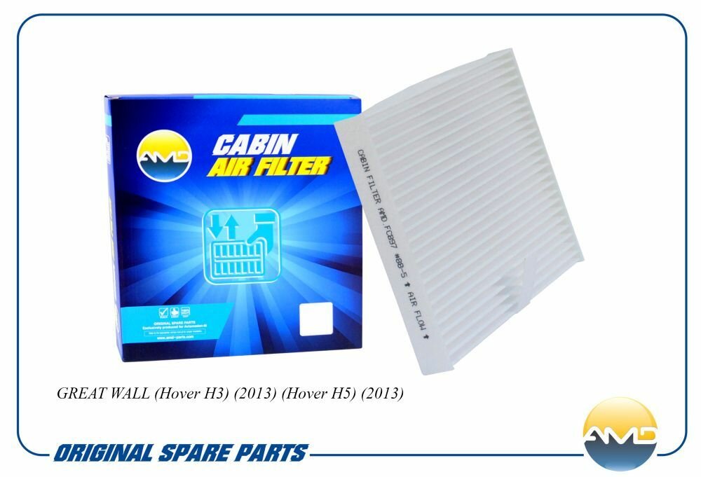 Фильтр салонный 8104400K12 AMD. FC897 для GREAT WALL Hover H3 2013 Hover H5
