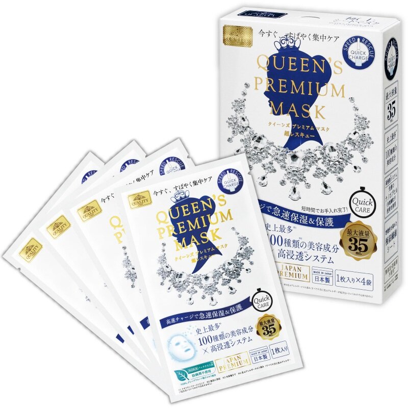 Куалити Ферст Маска Тканевая Ультраувлажняющая Премиальная №4