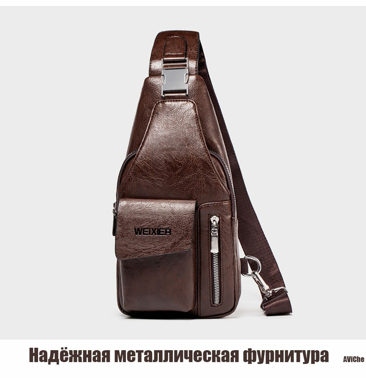 Сумка кросс-боди