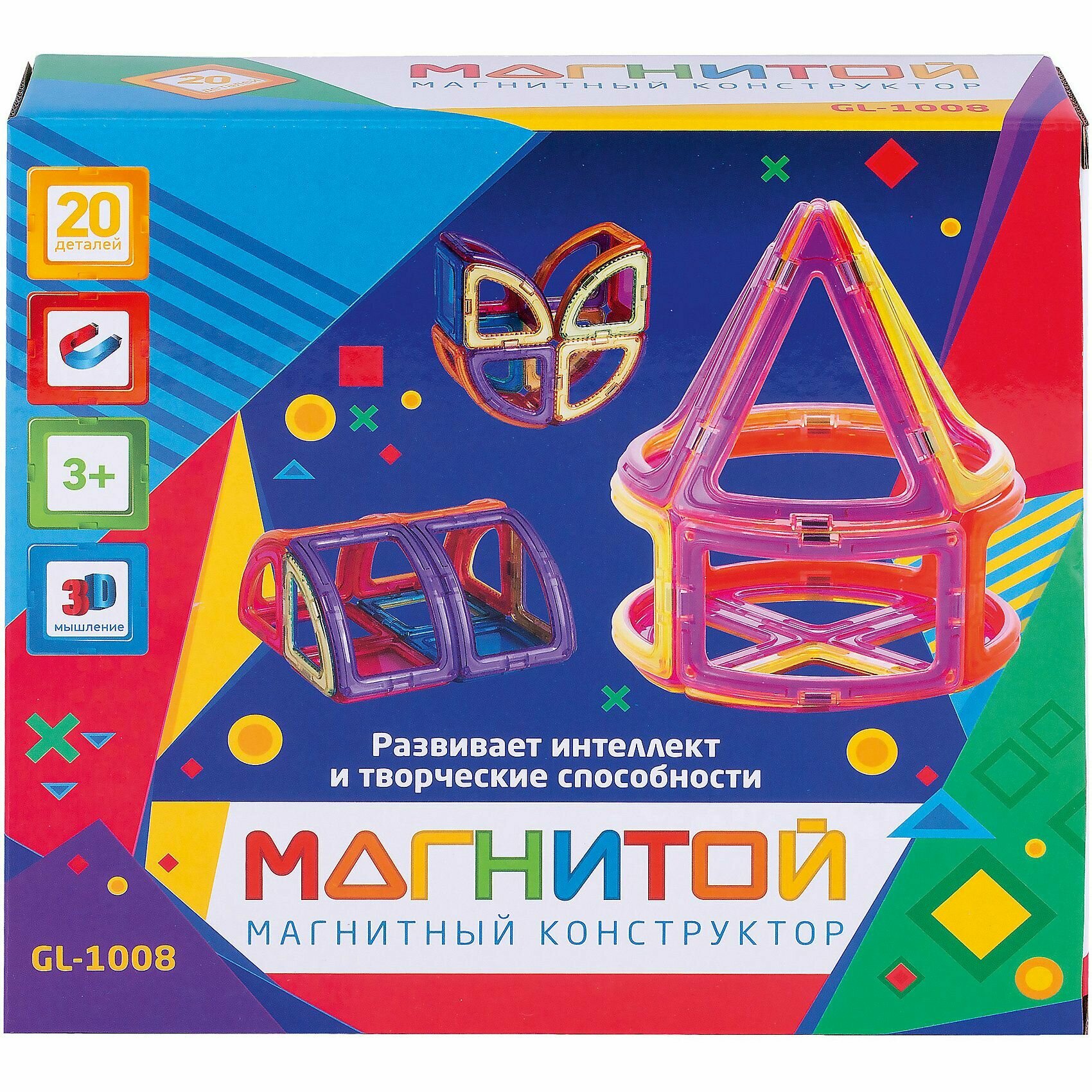 Магнитой - Магнитный конструктор Конус (20 деталей)
