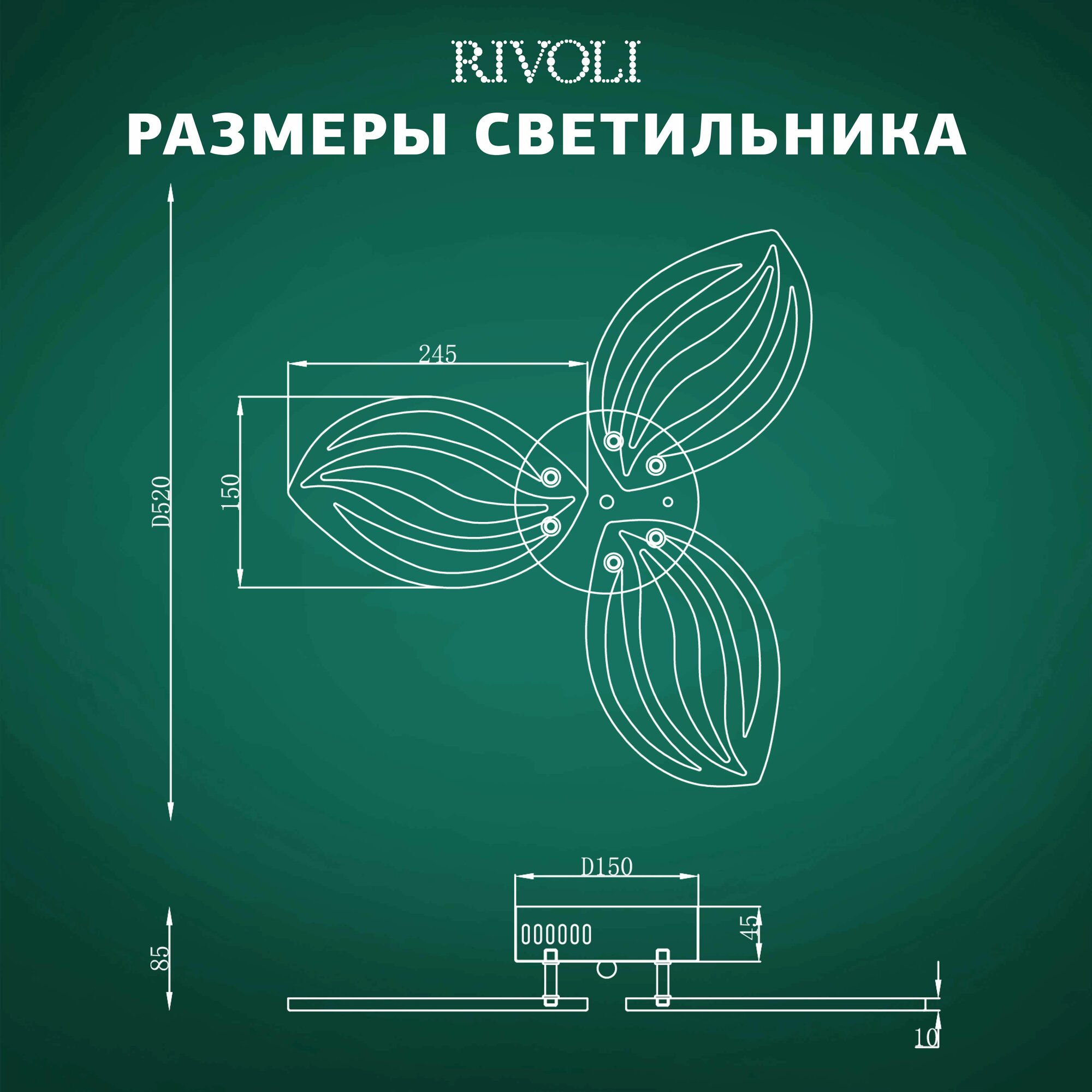 Люстра — фото 1