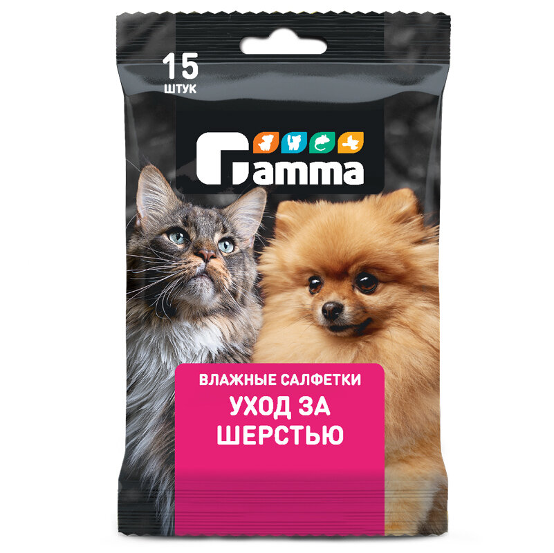 Салфетки влажные для кошек и собак "Уход за шерстью", 15*16см, Gamma