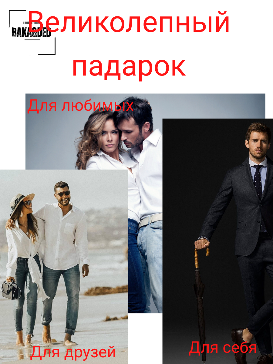 Плетеный браслет BAKA&DED, коричневый — фото 1