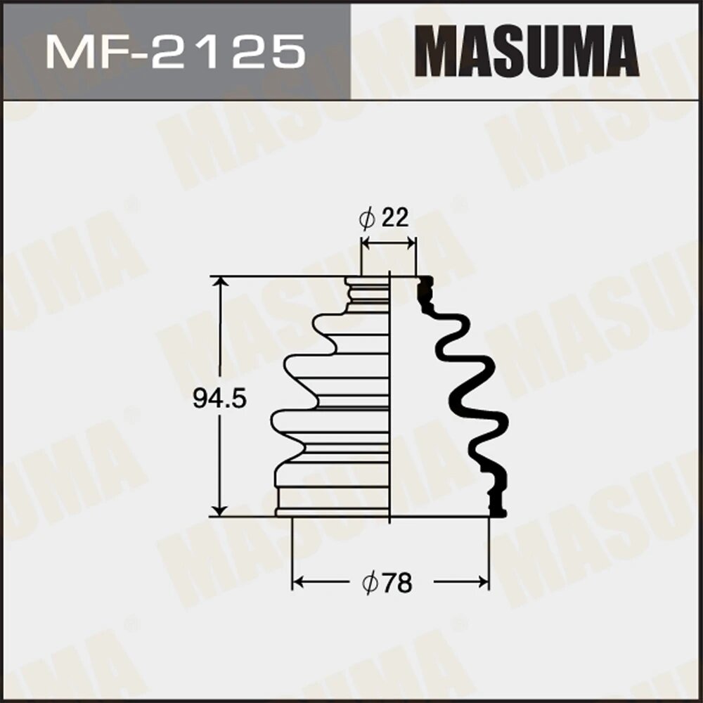 Пыльник шруса Masuma MF-2125