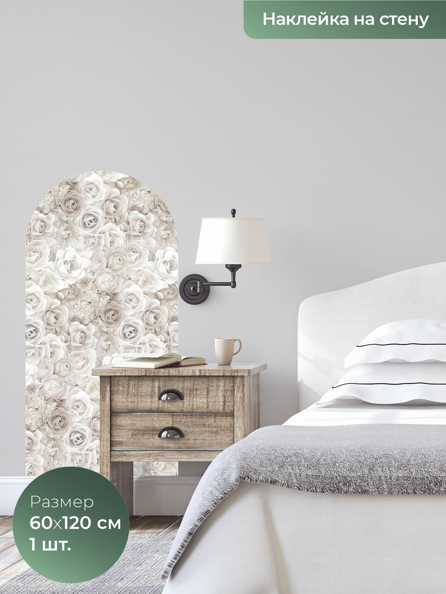 Декор для стен. Самоклеящаяся пленка для мебели. Интерьерные наклейки.