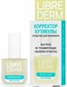 Librederm корректор кутикулы 10 мл