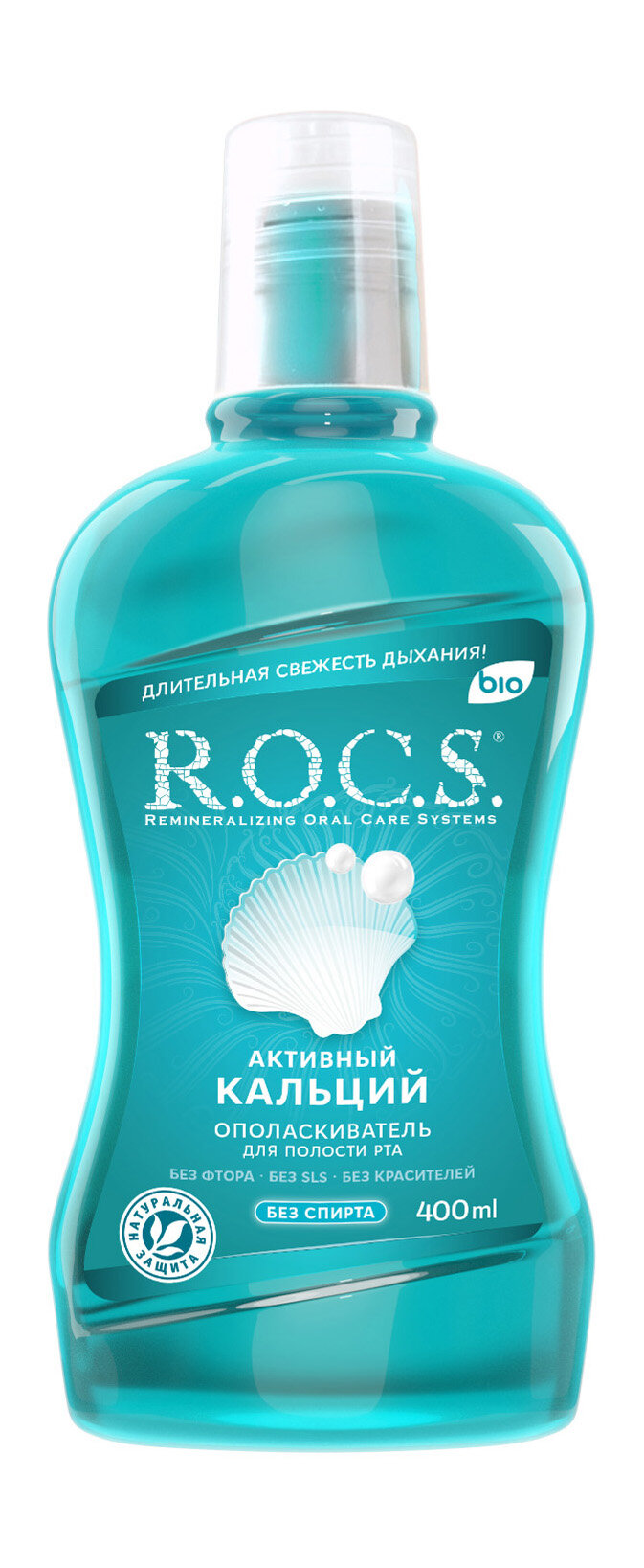 R.O.C.S. Ополаскиватель для полости рта Активный кальций, 400 мл