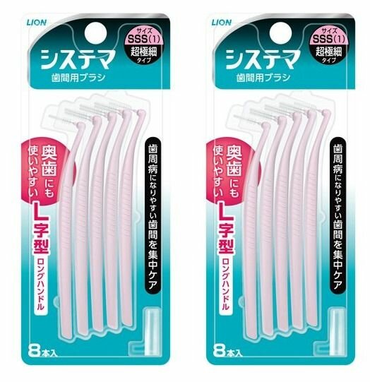 Lion Набор межзубных щёток от зубного камня Systema Interdental Brush, размер SSS, 2 уп