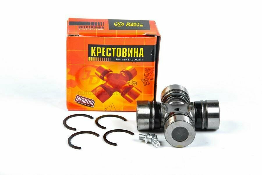 JUST DRIVE JTU0050 Крестовина 52.00x29.00 GUT23