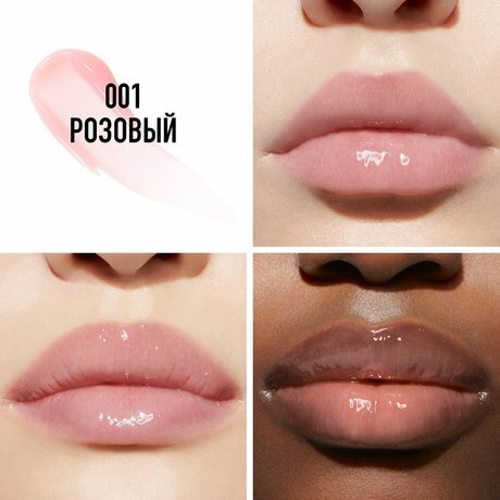 Dior Addict Lip Maximizer — фото 1