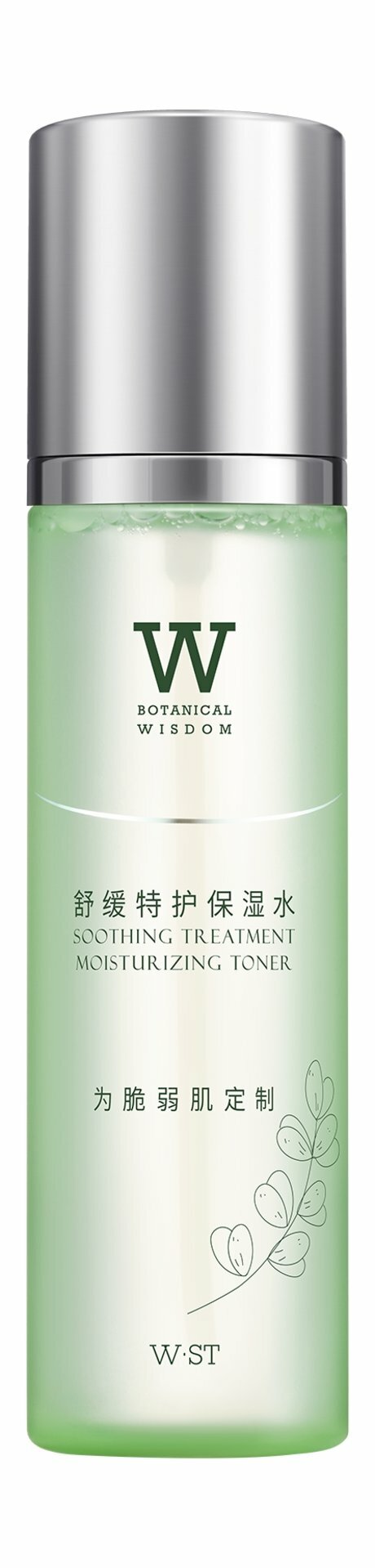 Botanical Wisdom Soothing Treatment Moisturizing Toner, Увлажняющий успокаивающий тонер для чувствительной кожи лица, 130мл