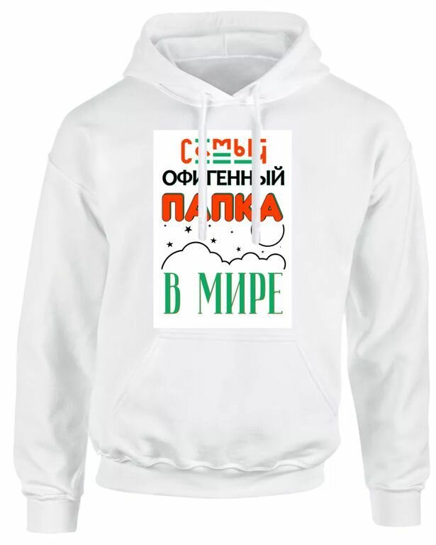 Толстовка