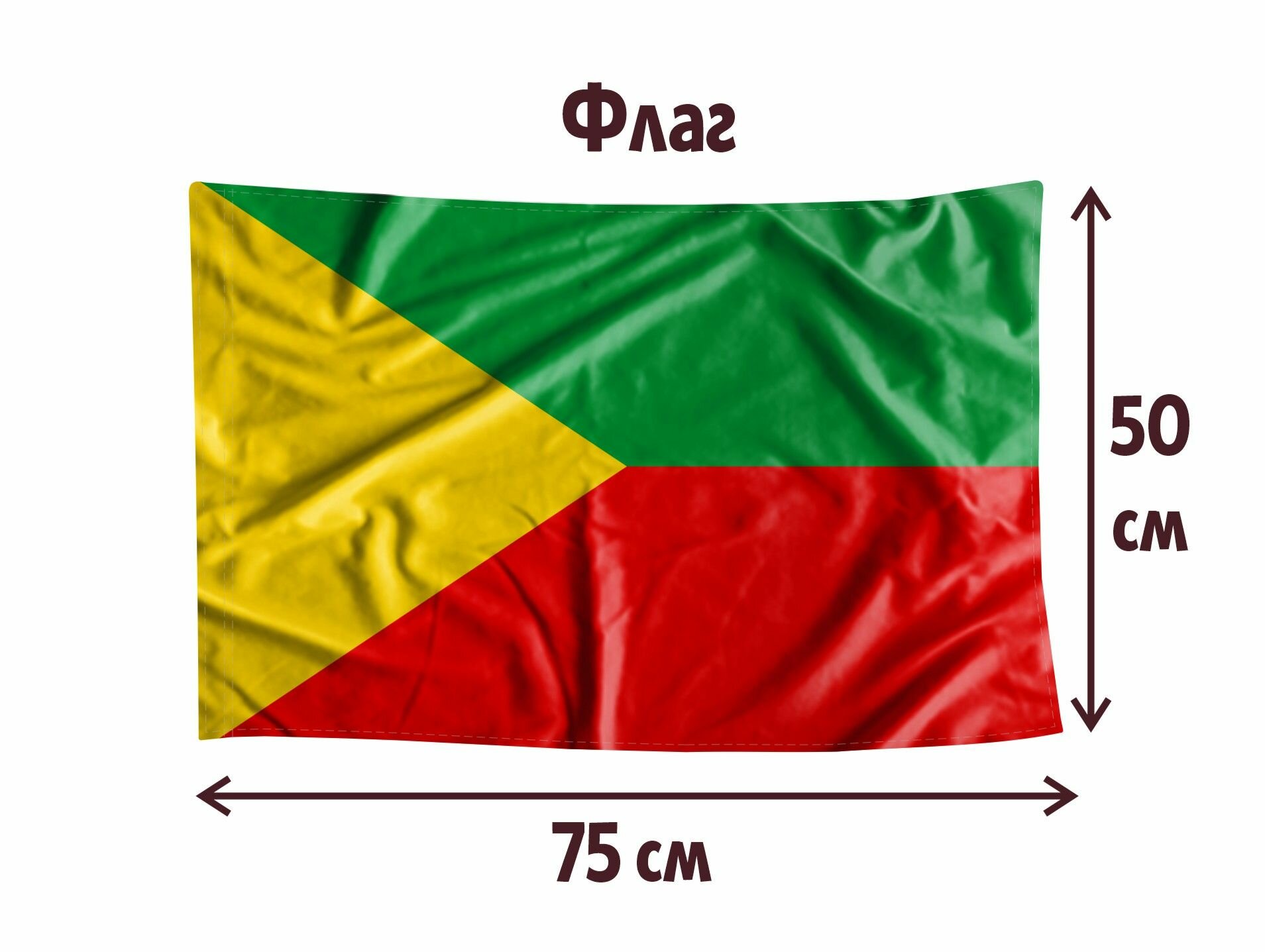 Флаг MIGOM 0026 - Забайкальский край