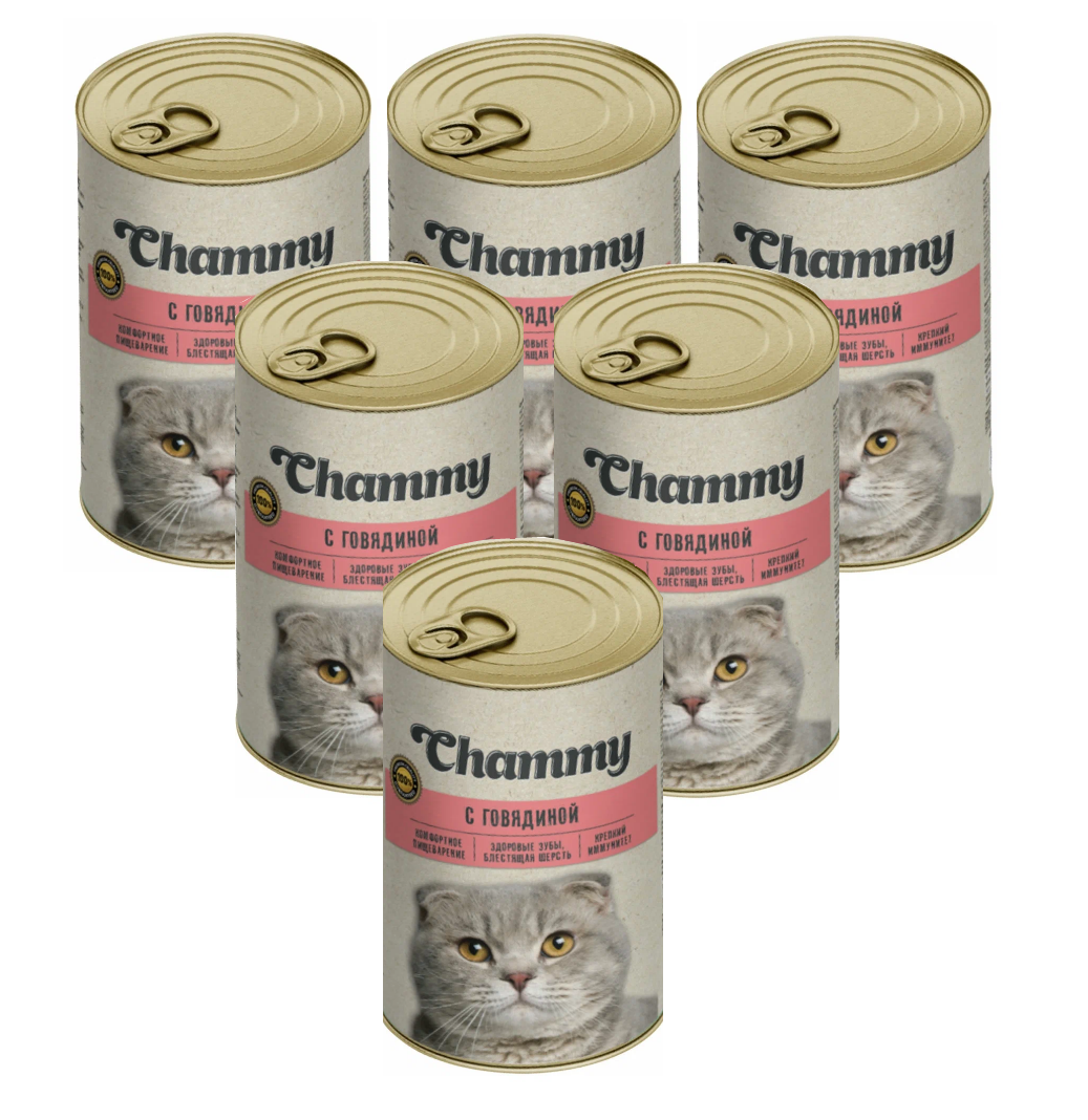 Корм консервированный для кошек Chammy говядина в соусе ж/б 415г*6 шт