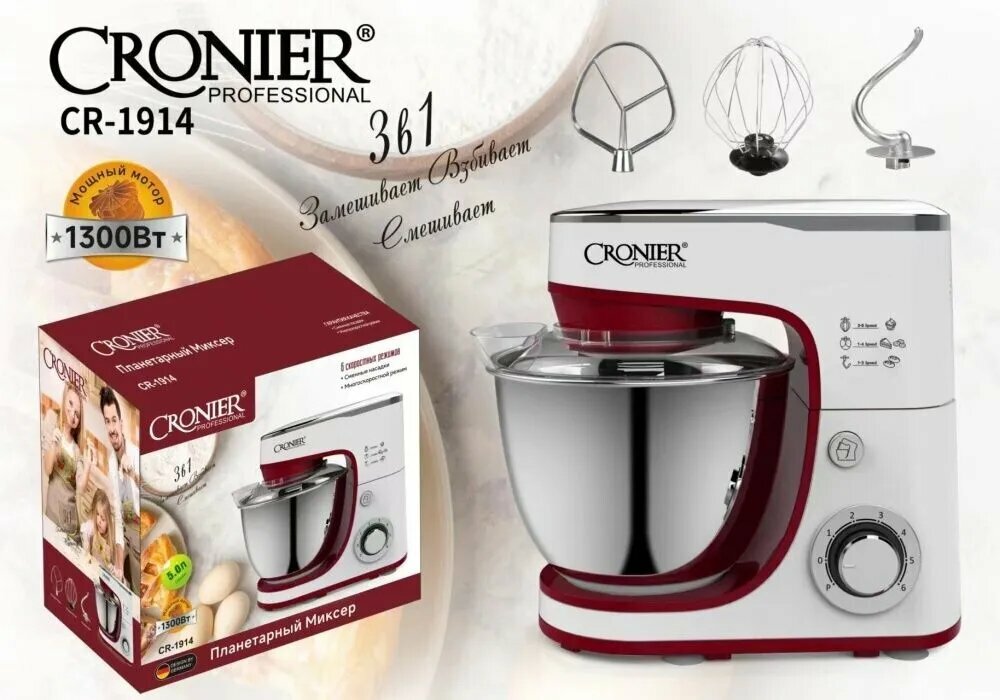 Миксер планетарный с дисплеем Cronier CR-014 1300 Wt / Кухонный миксер 5л.