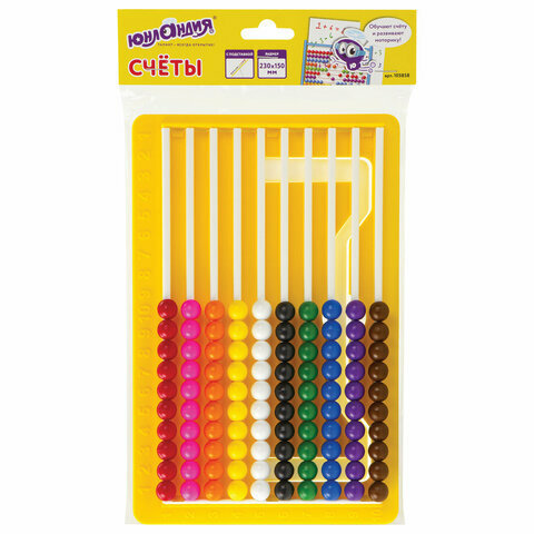 Счеты детские юнландия "Обучение счету и развитие моторики!", 230х150 мм, с подставкой, 105858