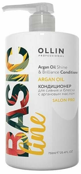 Ollin Basic Line Кондиционер для сияния и блеска с аргановым маслом Argan Oil Shine & Brilliance 750мл